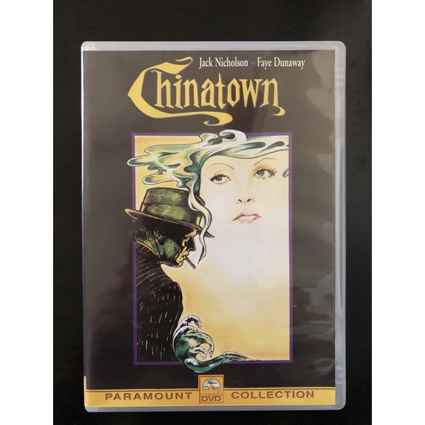 Dvd Chinatown - Roman Polanski - Jack Nicholson | Shopee Brasil