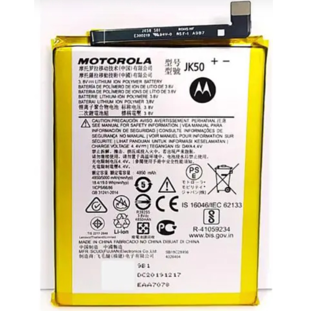 Bateria JK50 Xt1955 5000mAh (Moto E7 POWER/ E7 PLUS/ G7 POWER/ G8 POWER ...