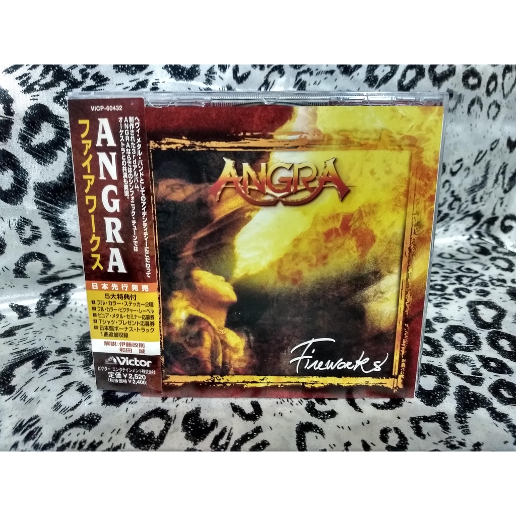 Angra - Fireworks [1998] - CD - Importado (Japan) | Shopee Brasil