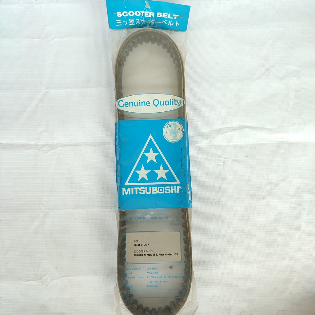 V-BELT Zip VAN MITSUBOSI NMAX | Shopee Brasil