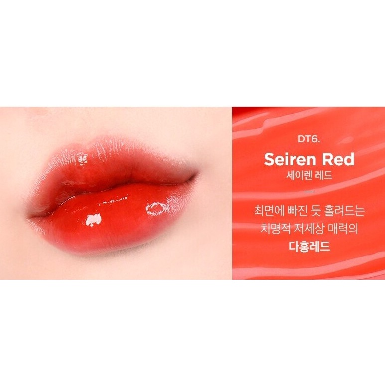 Merzy Aurora Dewey Lip Tint 5,5g | Shopee Brasil
