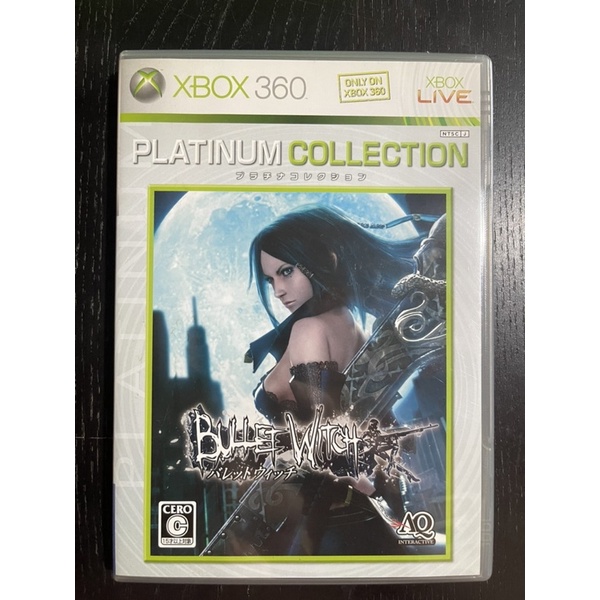 Xbox360 Bullet Witch original japonês região Japão impecável! | Shopee ...