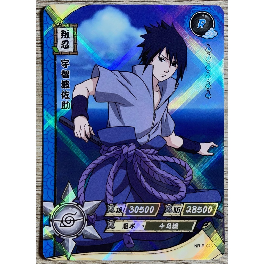 Card Colecionável Naruto Oficial - SASUKE (NR-R-043) | Shopee Brasil