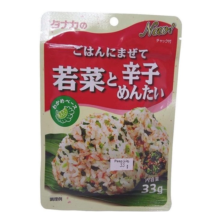 Furikake Gohan Ni Mazete Karashimentai To Wakana 33g Tanaka | Shopee Brasil