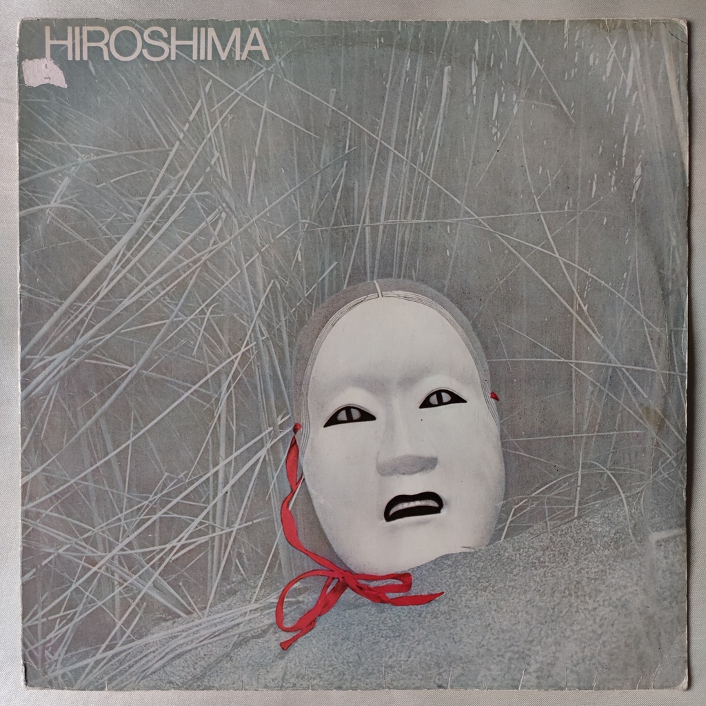 DISCO DE VINIL LP - HIROSHIMA – HIROSHIMA (1979) | Shopee Brasil