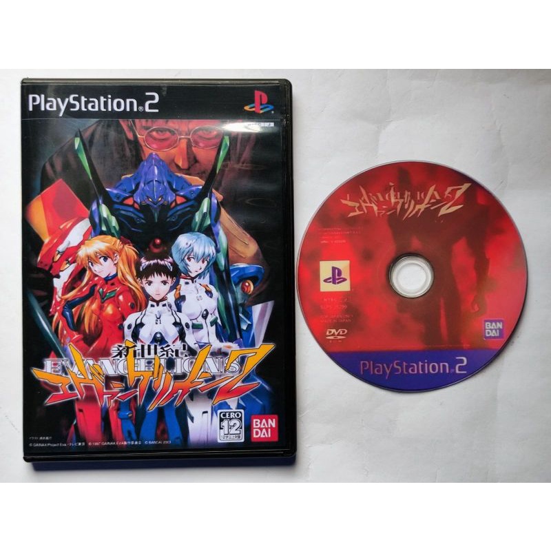 Neon Genesis Evangelion 2 para ps2 | Shopee Brasil