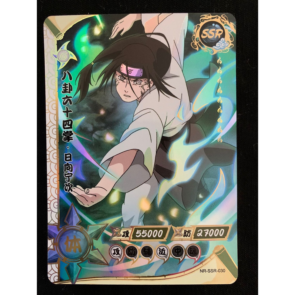 Carta/Figurinha Naruto Oficial Importado - NEJI - NR-SSR-030 | Shopee Brasil