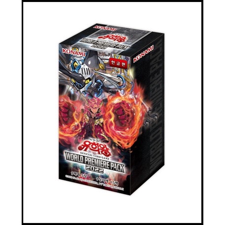 YUGIOH Card Booster "World Premiere Pack 2022" Korean Version 1 BOX (WPP3-KR) | Shopee Brasil