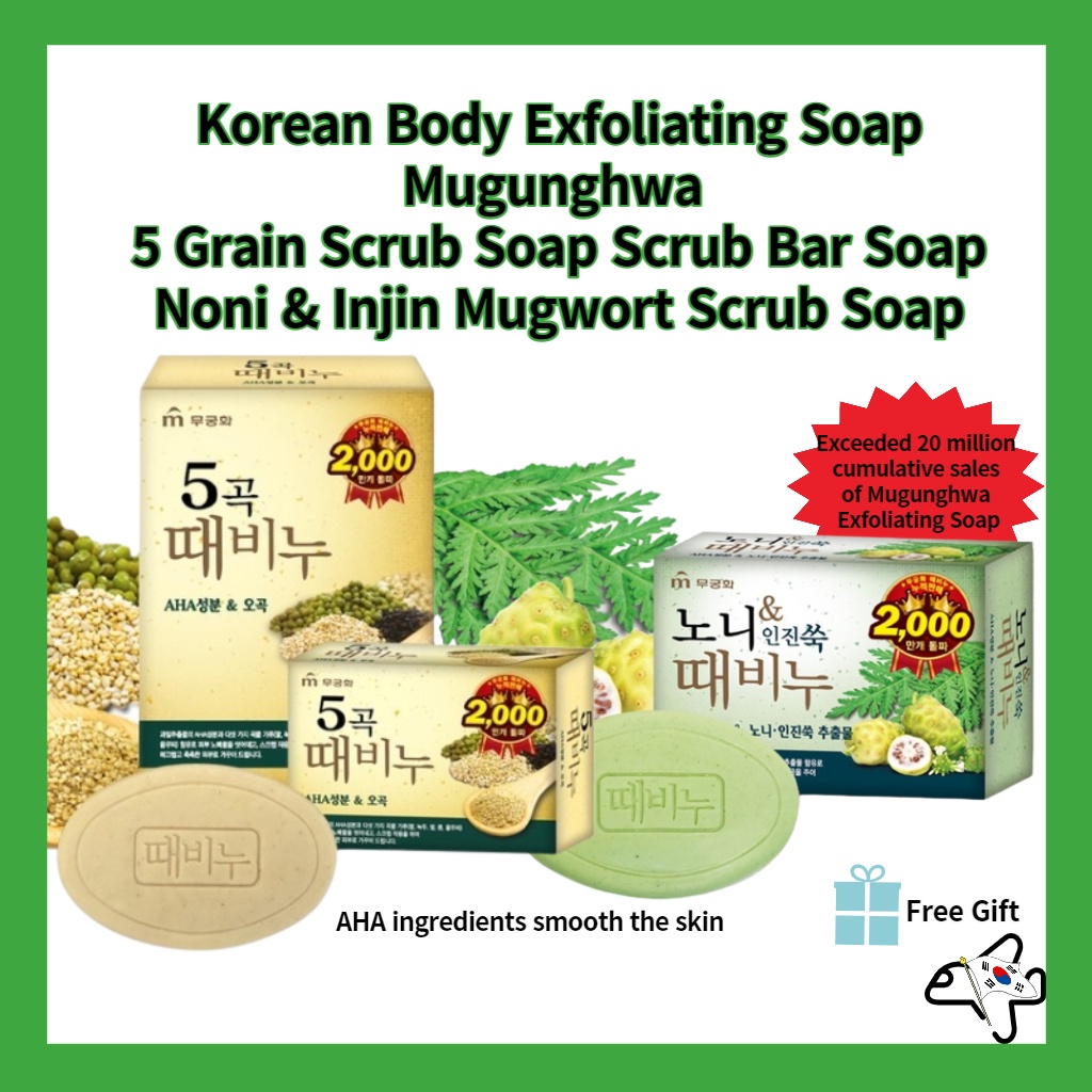 Sabonete Esfoliante Corporal Coreano/Mugunghwa 5 De Grãos Sabão Barra ...