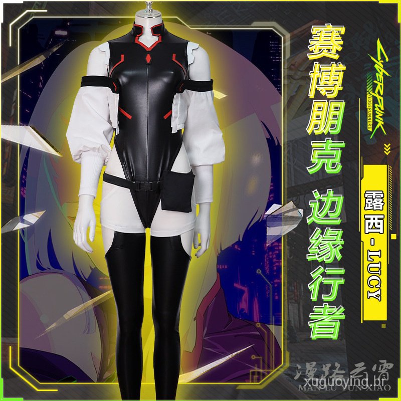 Boundless sky and Sky, Cyberpunk: edge Walker female owner Lucy cos suit full set cosplay night ...