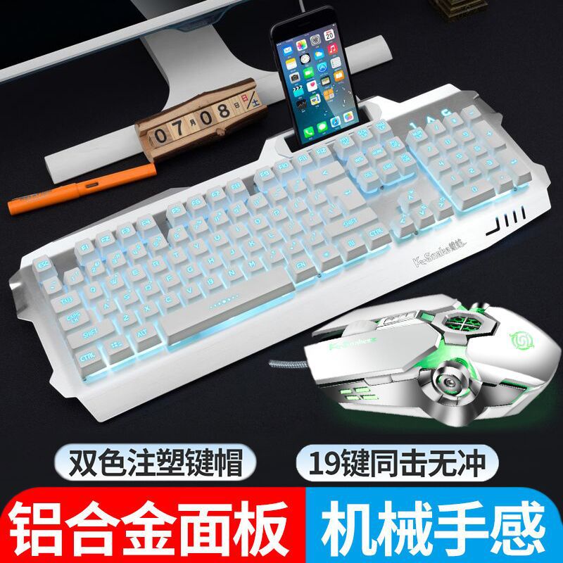 Viper K18 Mechanical Feel Wired Keyboard Mouse Set Desktop Computer ...