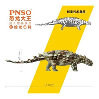 Pinacosaurus ( Ankylosaurus ) Pnso Original | Shopee Brasil