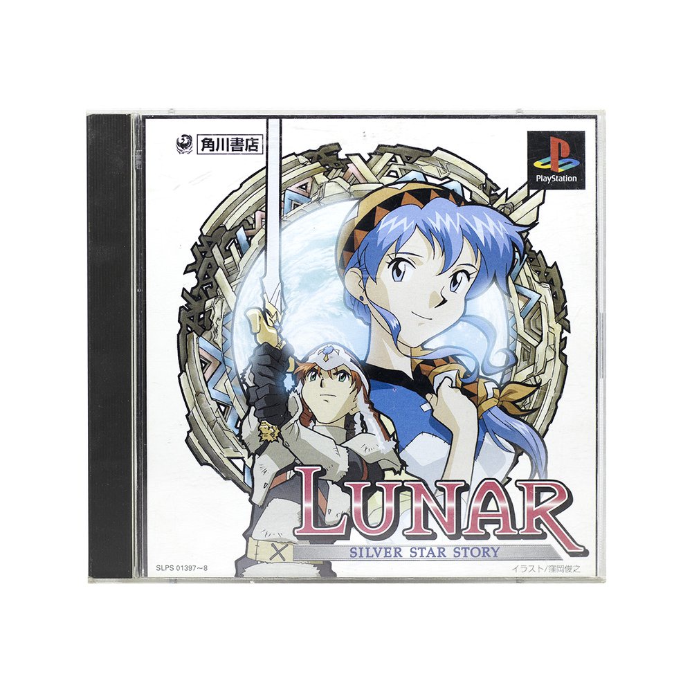 Jogo Usado Lunar Silver Star Story - PS1 | Shopee Brasil