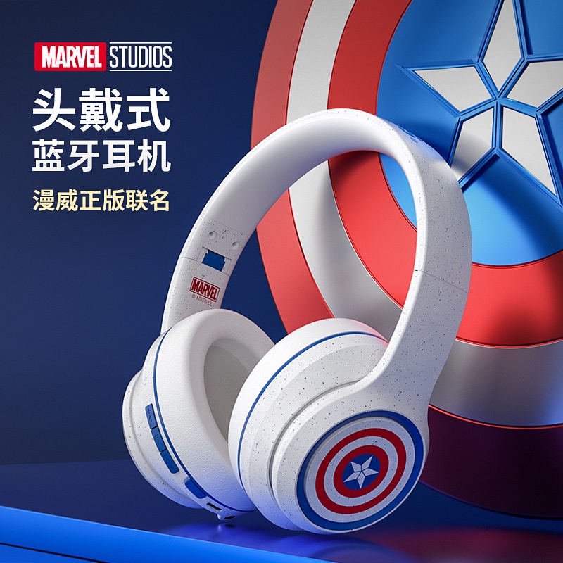 Marvel Céu Estrelado Fone De Ouvido Bluetooth De Baixa Latência Jogo De ...