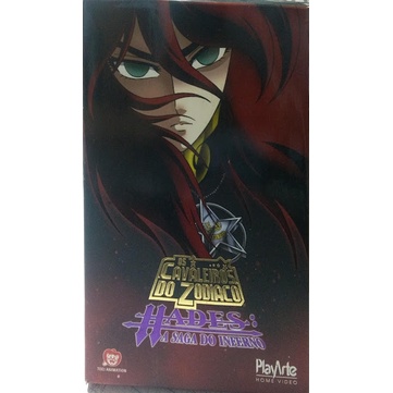 Os cavaleiros do zodiaco Hades A saga do inferno DVD | Shopee Brasil