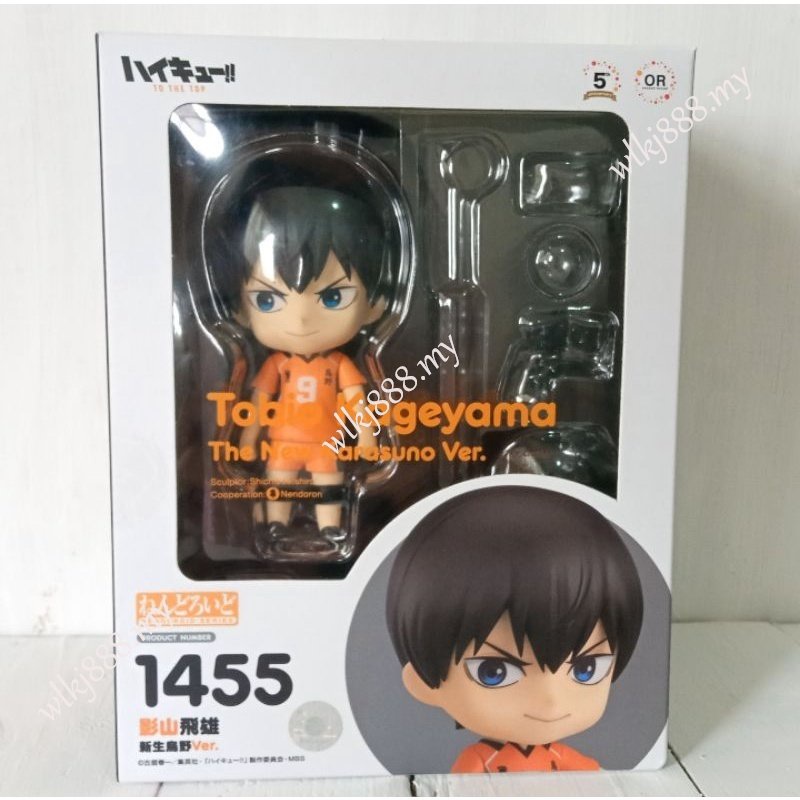 Nendoroid Haikyuu ! Kurooo Tetsurou 689 Kageyama Tobio 489 Hinata Shoyo ...