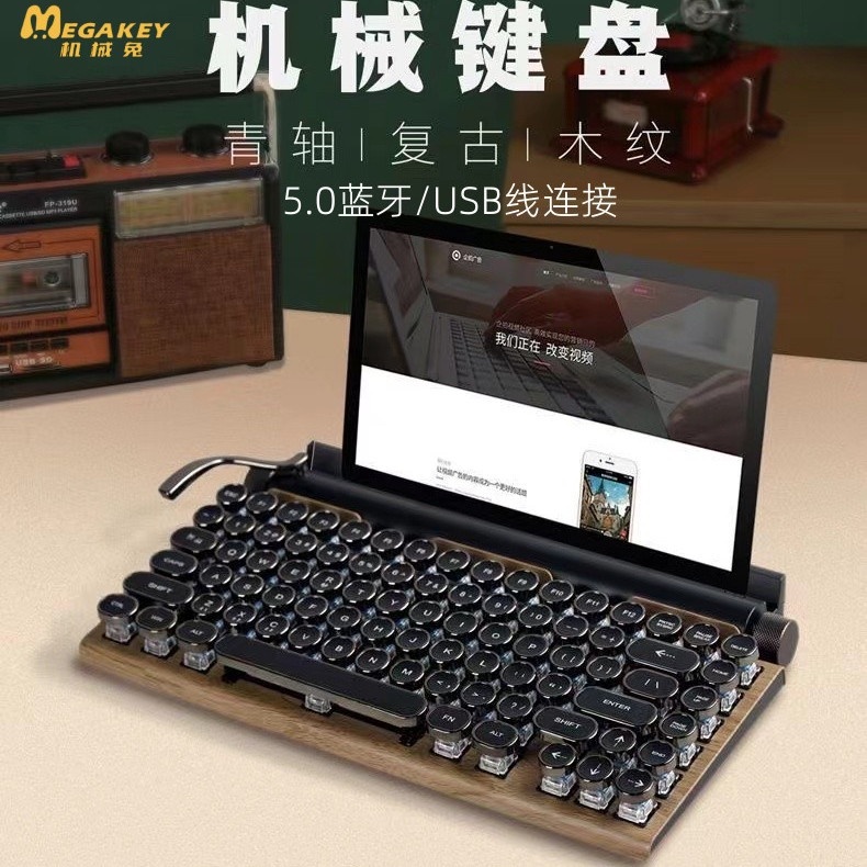 Máquina de escrever MK983 Sem Fio Bluetooth Steampunk Teclado mecânico ...