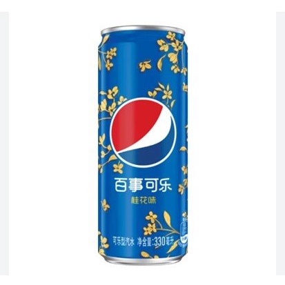 Refrigerante Pepsi Sabor Flor de Osmanthus 330ml - Importado da China ...