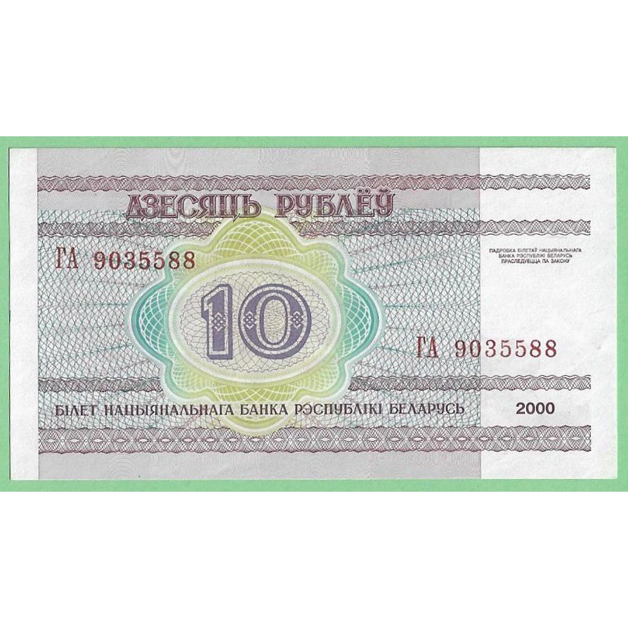 10 Rublei 2000 FE Bielorrússia Europa | Shopee Brasil