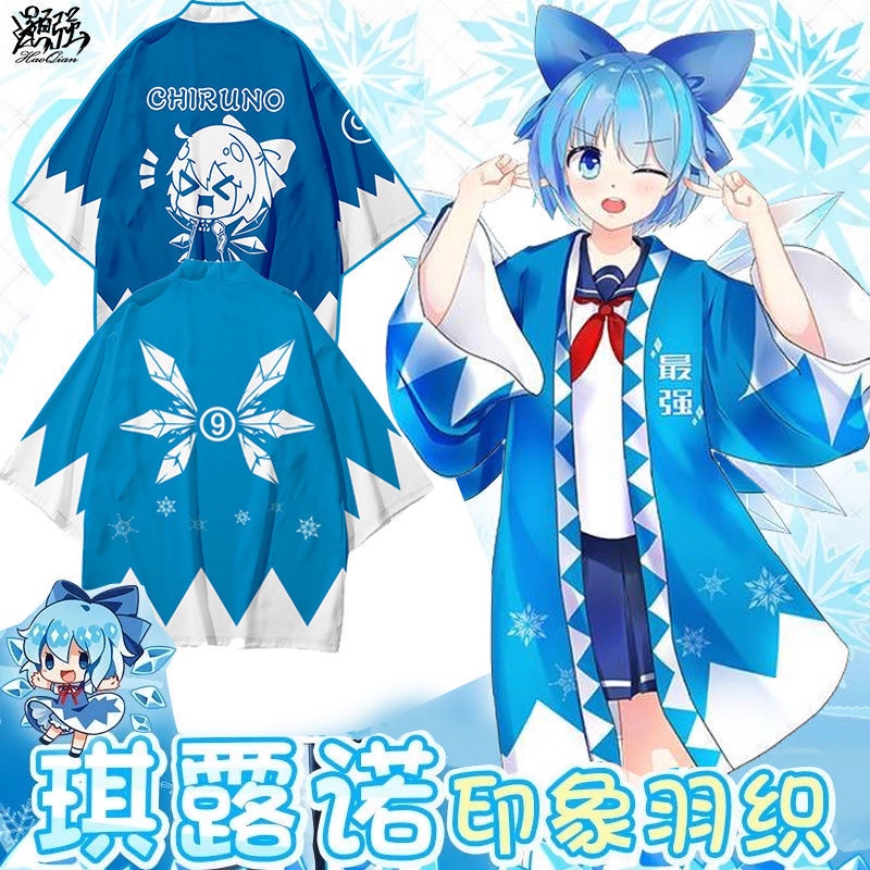 Projeto Touhou Shrine Maiden Hakurei Reimu Anime Homem E Mulher Kimono ...
