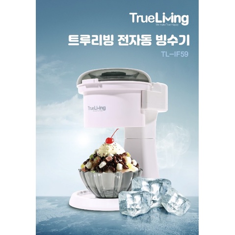 [Verdadeira Vida] Máquina Automática De Gelo Barbado BINGSU MAKER ...