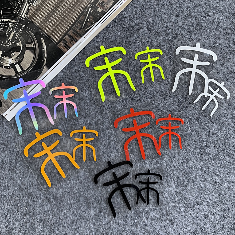 Para BYD Song PLUS Logotipo Do Carro Autocolante De Mudança De Cor ...