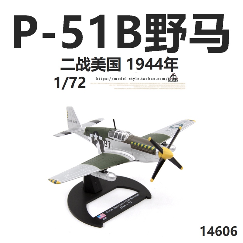 Estoque Pronto 1/72 World War Ii American Army Airlines P-51B Mustang Fighter 1944 P51 Aeronave ...