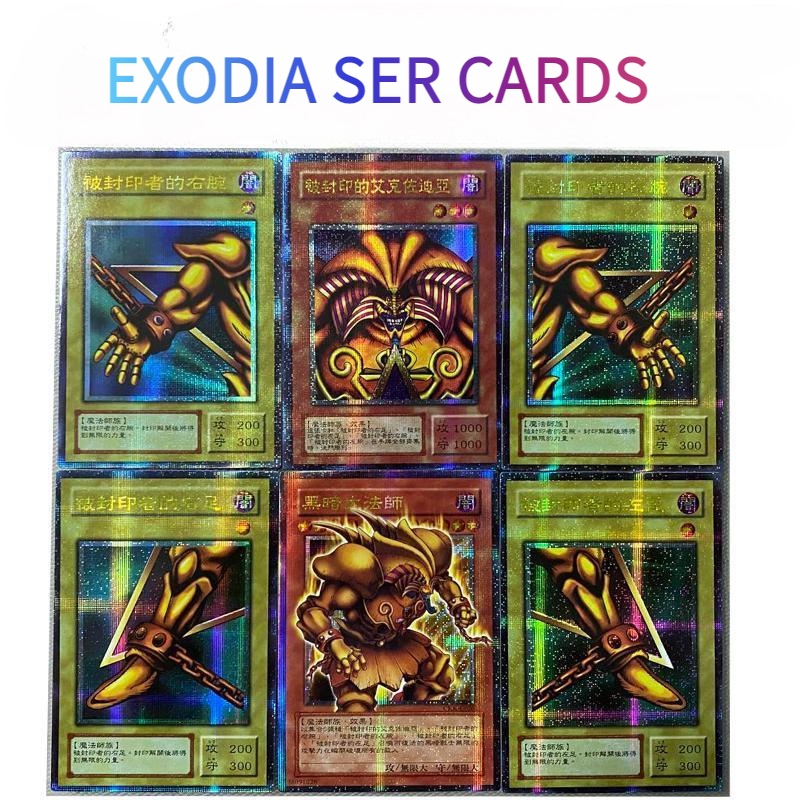 YU-GI-OH! Yugioh Duel Monsters Exodia The Forbidden One Set LOB Chinese SER Ultra Rare Unlimited ...