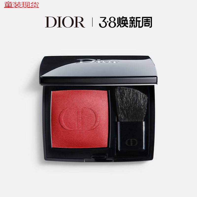 Mm (Brilhante) [38 Presentes] Dior Dior Dior Azul Brilhante Blush Ouro ...
