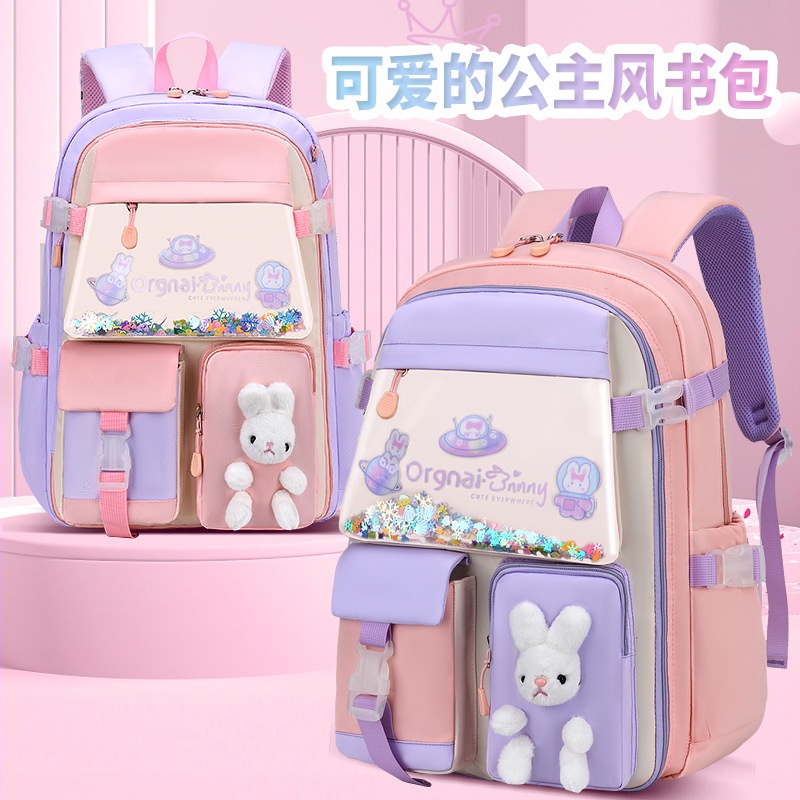 Schoolbag for primary school students girls from grade one, grade three ...