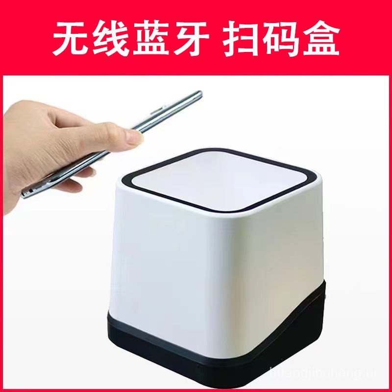 Spot scan code scanning platform QR Code bar code scanning grab ...