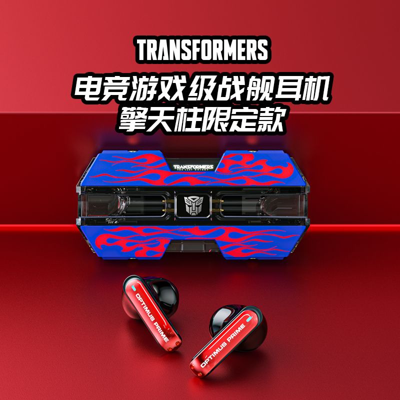 Transformadores Platinum Classic Transformers Co-Branded Wireless ...