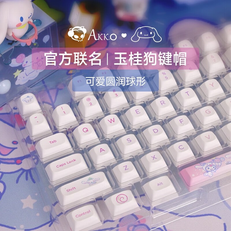 Teclado Mecânico Akko Teclado Mecânico Keycap Grande Conjunto IP Co ...