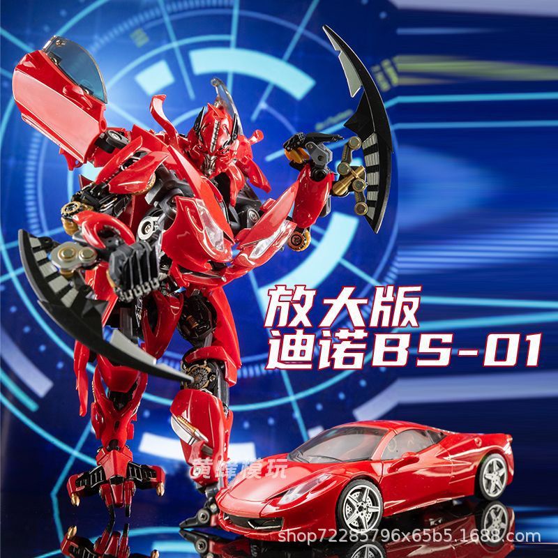 Transformando brinquedo versão ampliada Dino BS-01 Ferrari Car Movie 3 ...