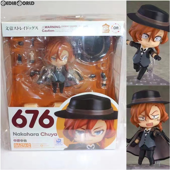 Nendoroid Bungo Stray Dogs 893 # Nakajima Atsushi 657 dazai Osamu 676 ...
