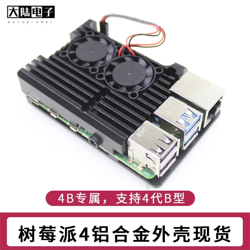 Raspberry Pi 4a geração tipo B Raspberry Pi 4B Ujin Case de dissipação ...
