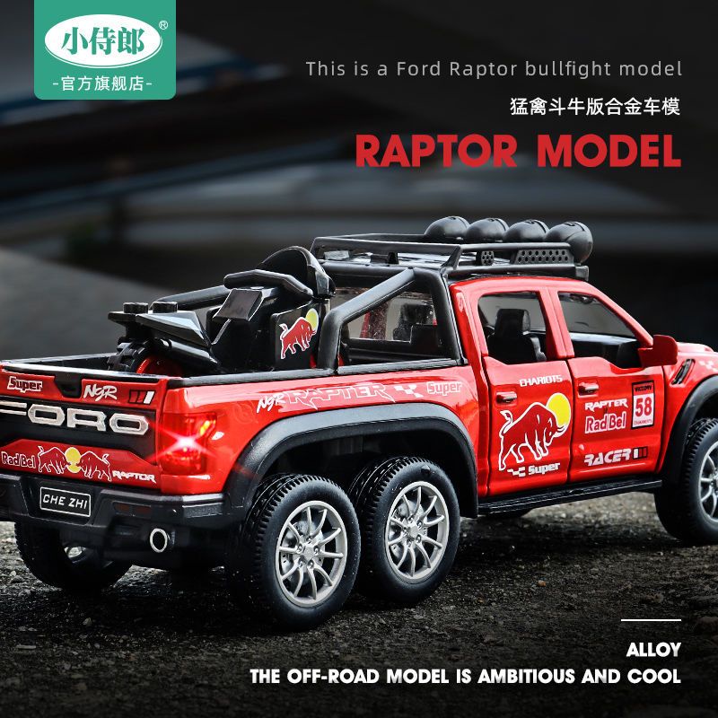 1: 32 Raptor Modificado Ford F150 Modelo de carro de liga leve F150 ...