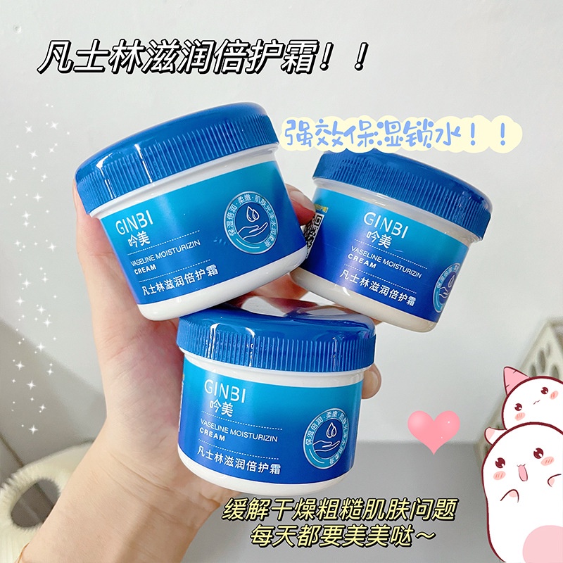 Venda quente # Yinmei vaselina hidratante Creme para as mãos Creme ...