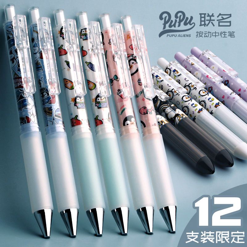 Venda A Quente Chenguang Pupupu Penguin Co-Branded Limited Push Gel Pen ...