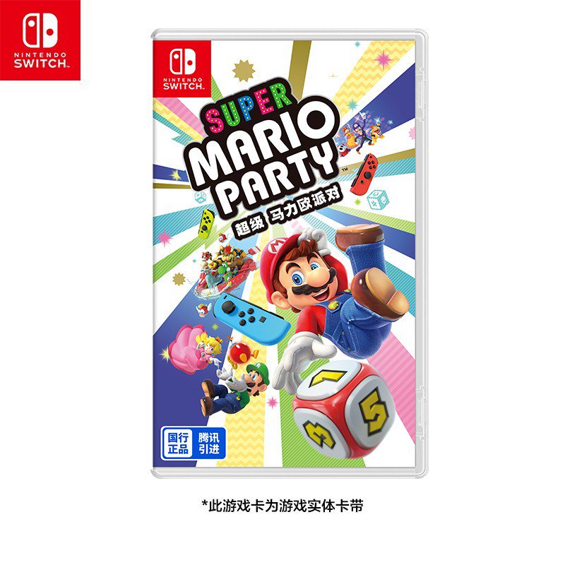 Nintendo Nintendo Switch Super Mario Party Card Card suporta apenas o ...