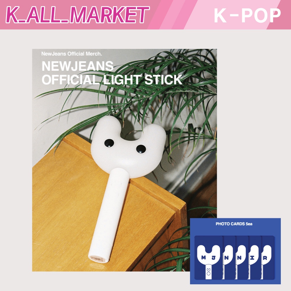 NewJeans-Bongo Binky Bong Oficial De Bastão Leve (Inclui Conjunto De ...