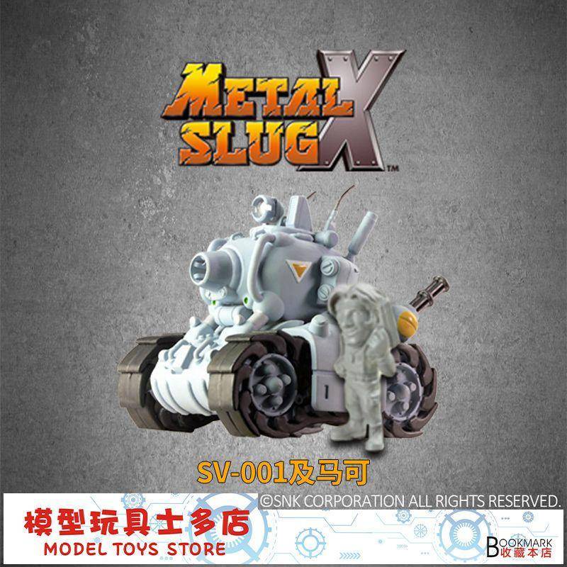 Modelo De Brinquedo De Montagem Em Liga De Warhead SV-001 Tanque De ...