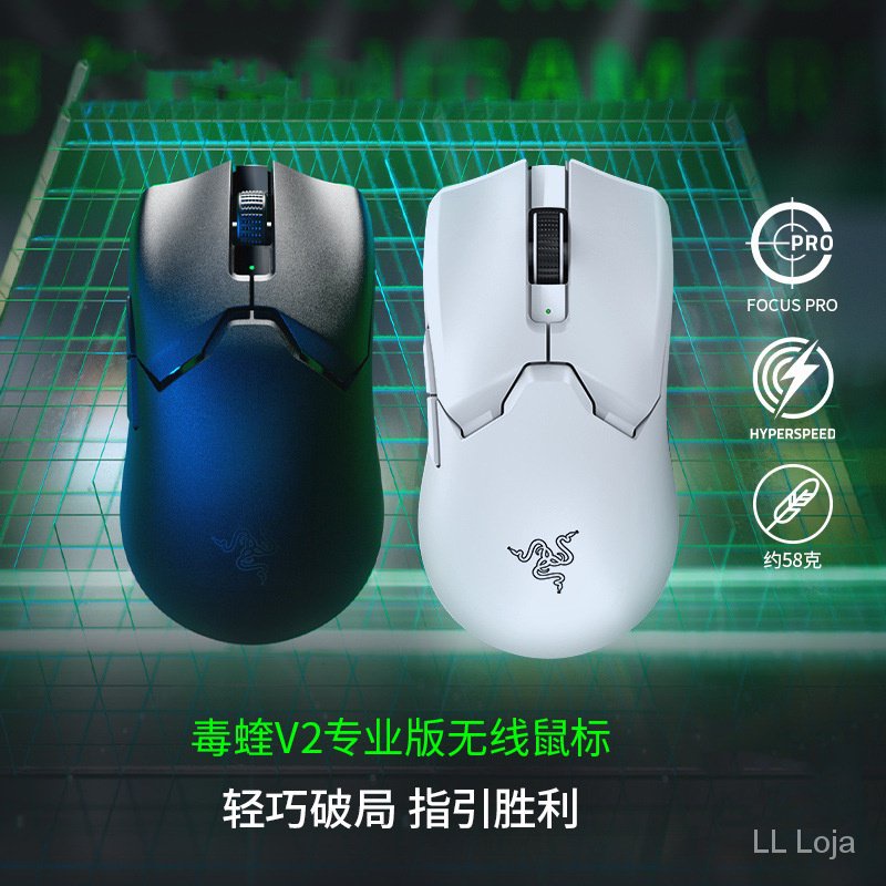 Razer viper V2 PRO Snake Snake Poison Viper v2pro Mouse Leve computador ...