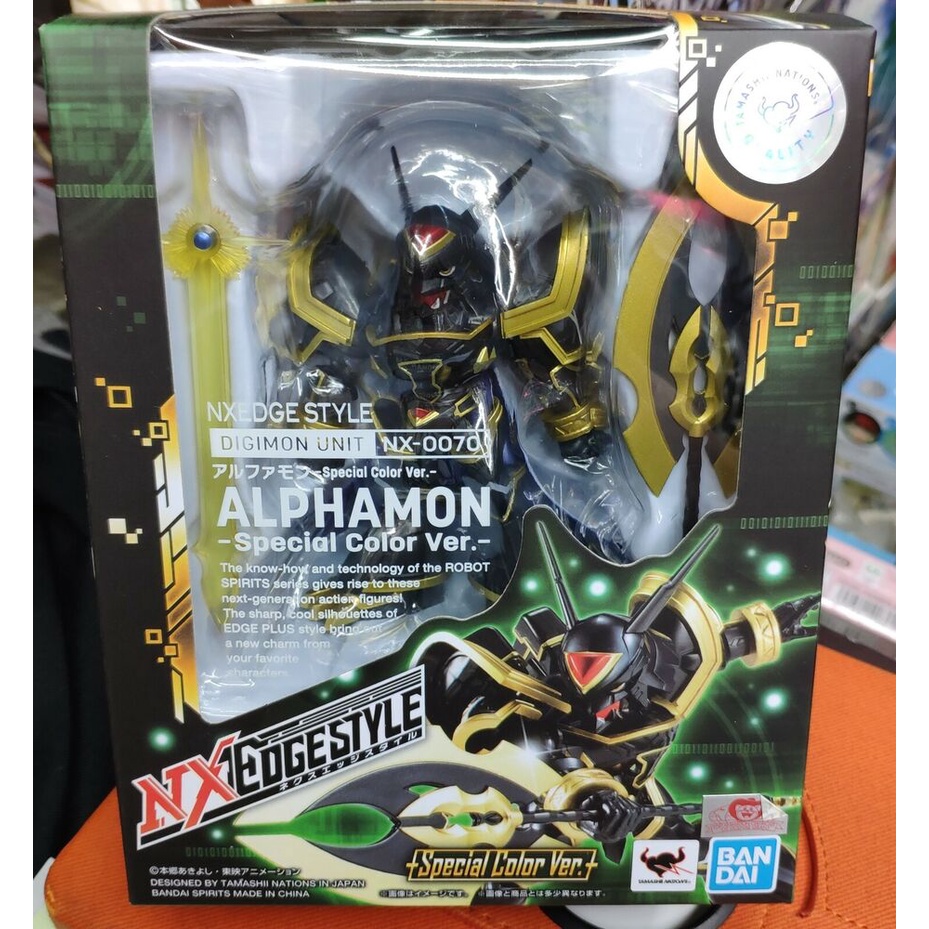Bandai NXEdge Style Digimon Unidade NX-0070 Alphamon (Versão Especial ...