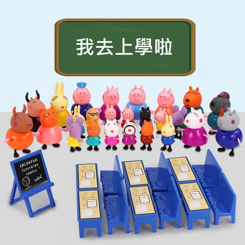 Conjunto de sala de aula Peppa Pig com 10 Peppa Pig Classroom Toys ...