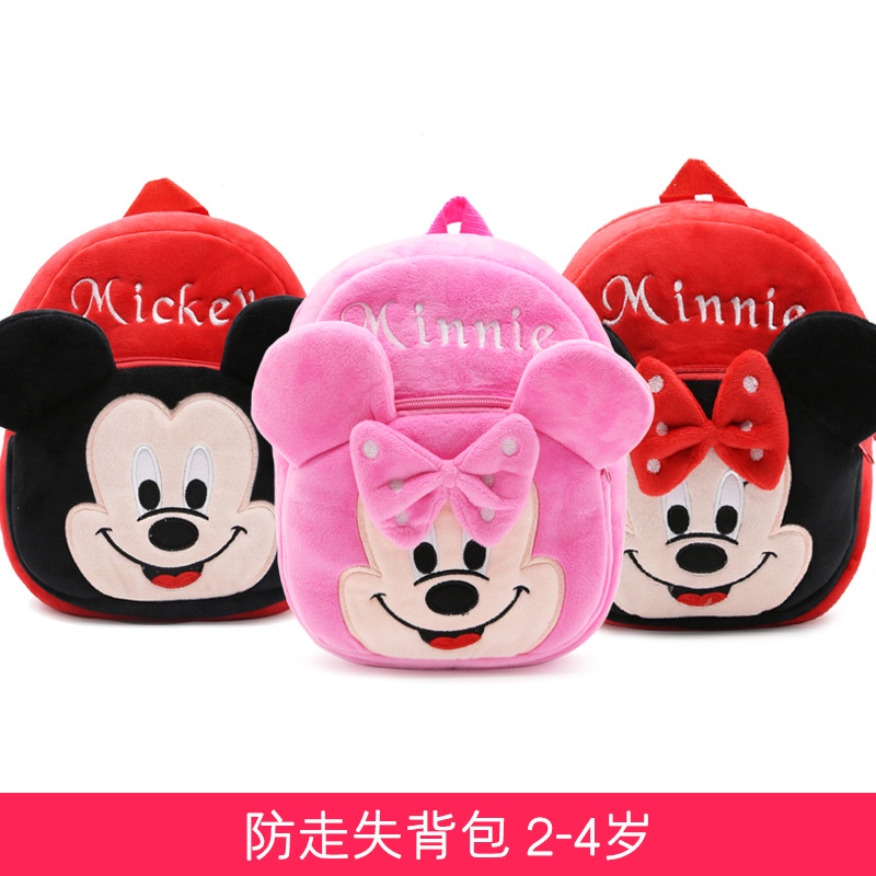 Mochila Mickey Mouse Mitch Minnie Early Education Escolar Infantil Anti ...
