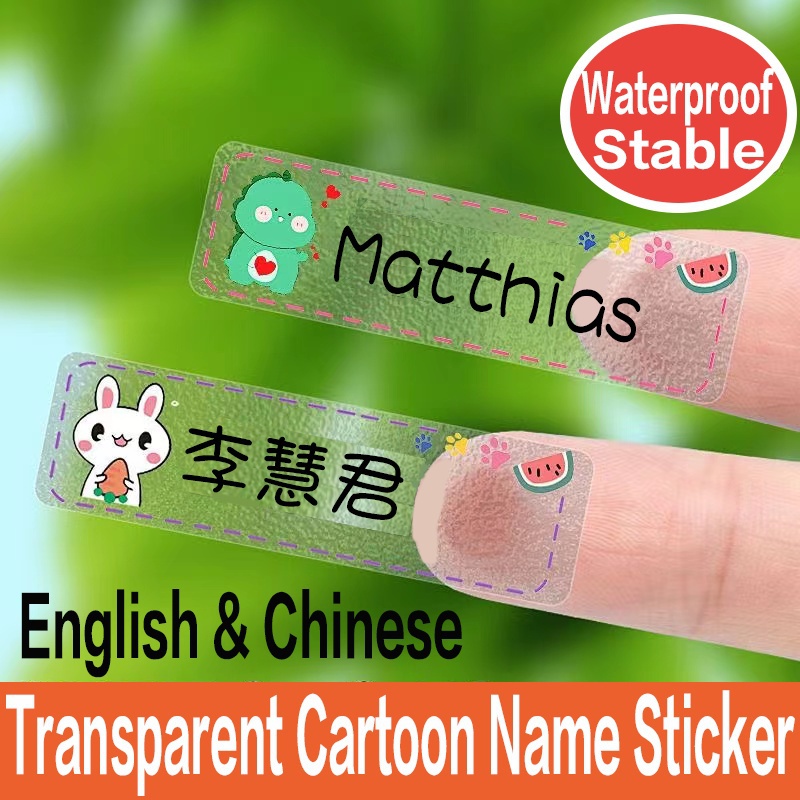Nome Personalizado stickers 【 14 * 46mm 】 | Dia Das Crianças , Dos ...