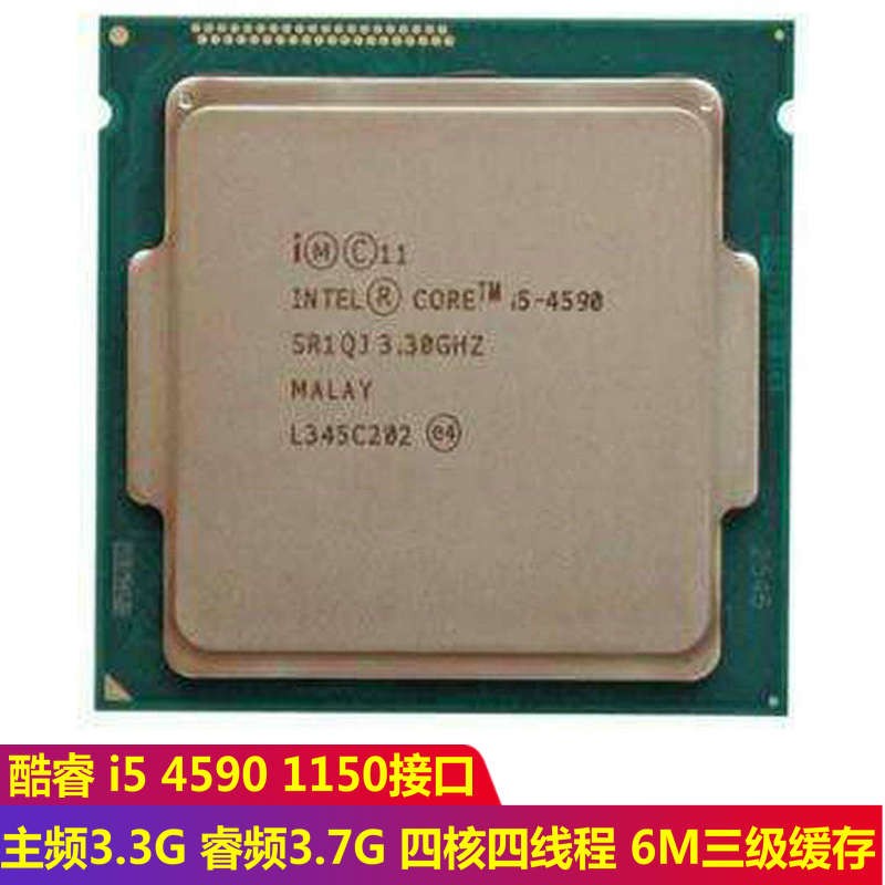 Intel Intel de quatro gerações Core I3 I5 dual-core quad-core LGA1150 ...