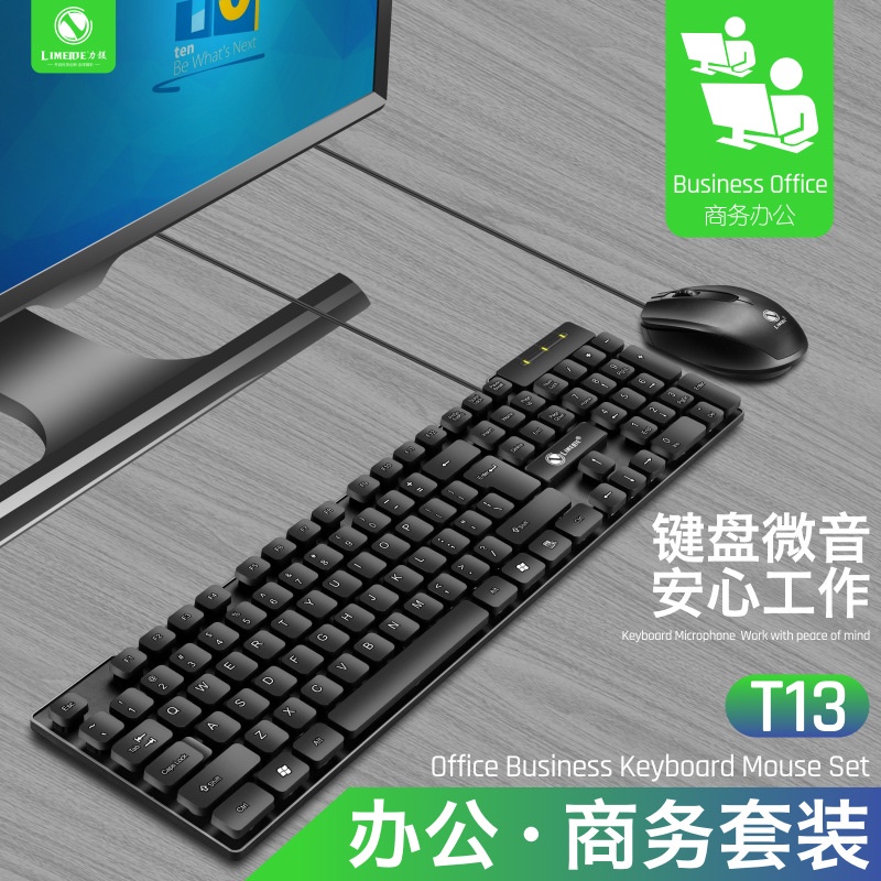 Conjunto De Teclado E mouse Com Fio Limei T13 Chave USB Para laptop ...