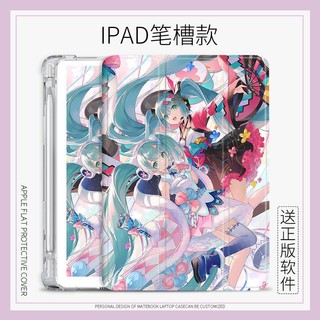 Capa Hatsune Miku case iPad air4/5 mini4/6 10,9 gen10 2022 pro11 10,2 ...